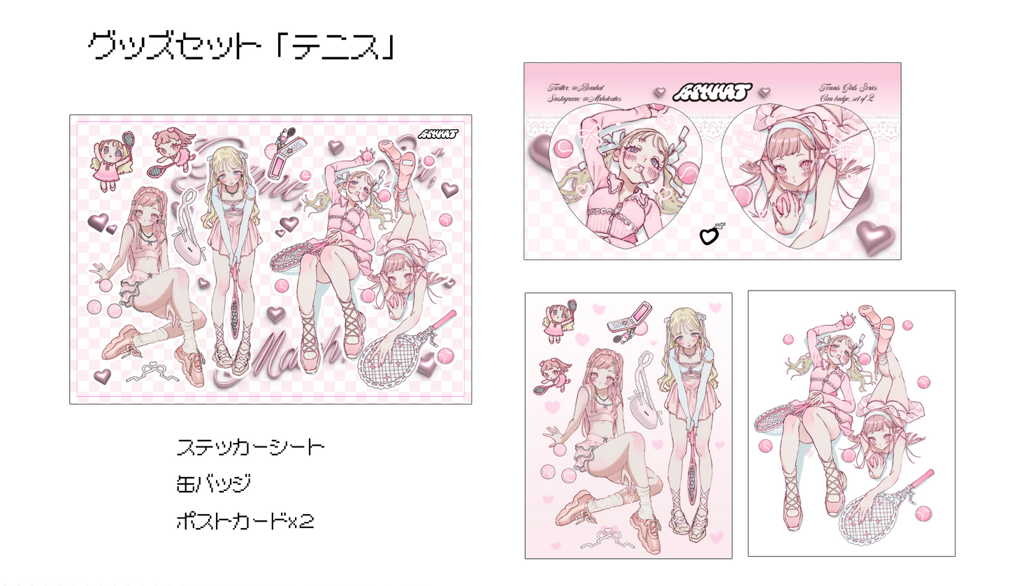 tennis/fairies - goods sets – BOMHAT
